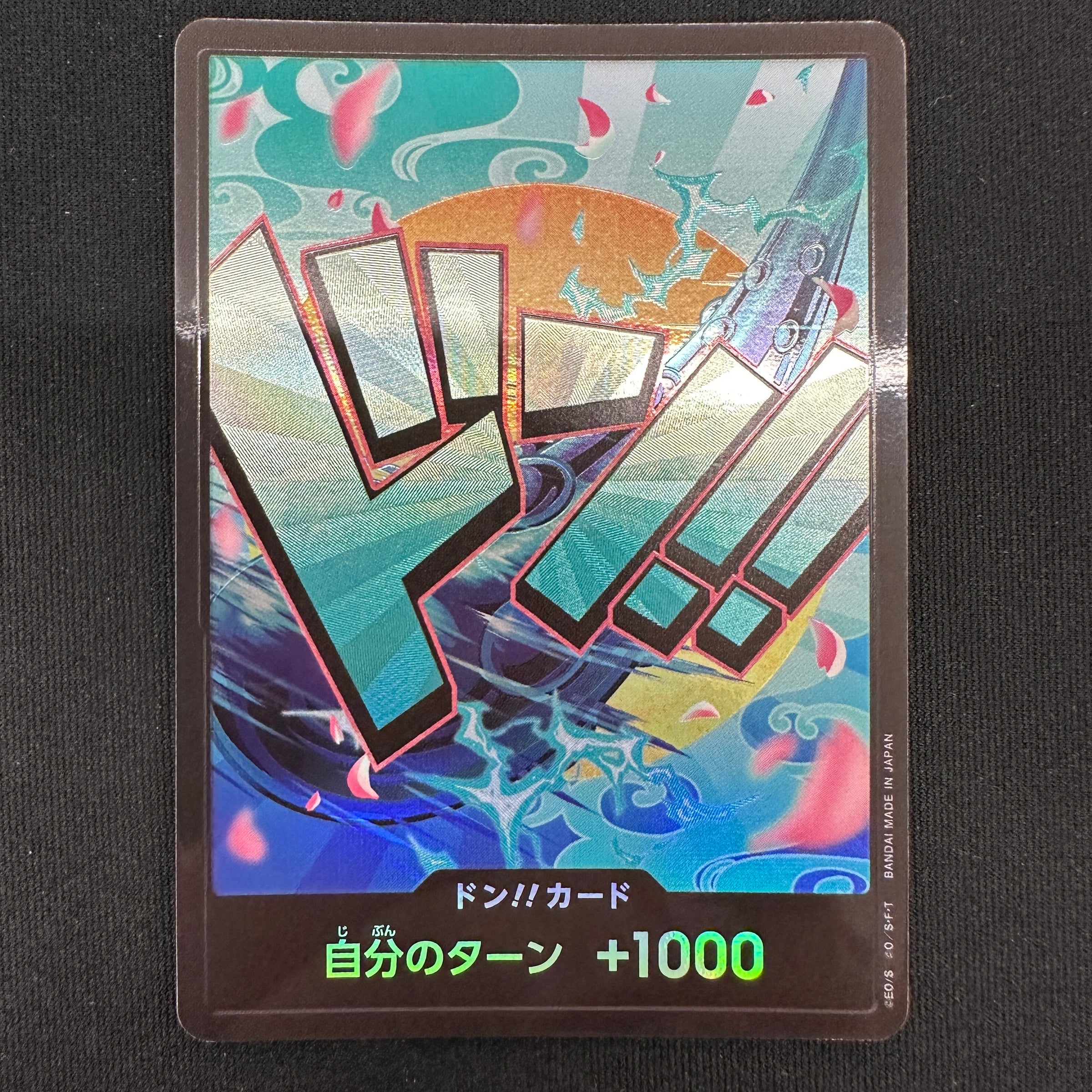 ONE PIECE CARD GAME PRB01 Don!! card [Yamato] Parallel