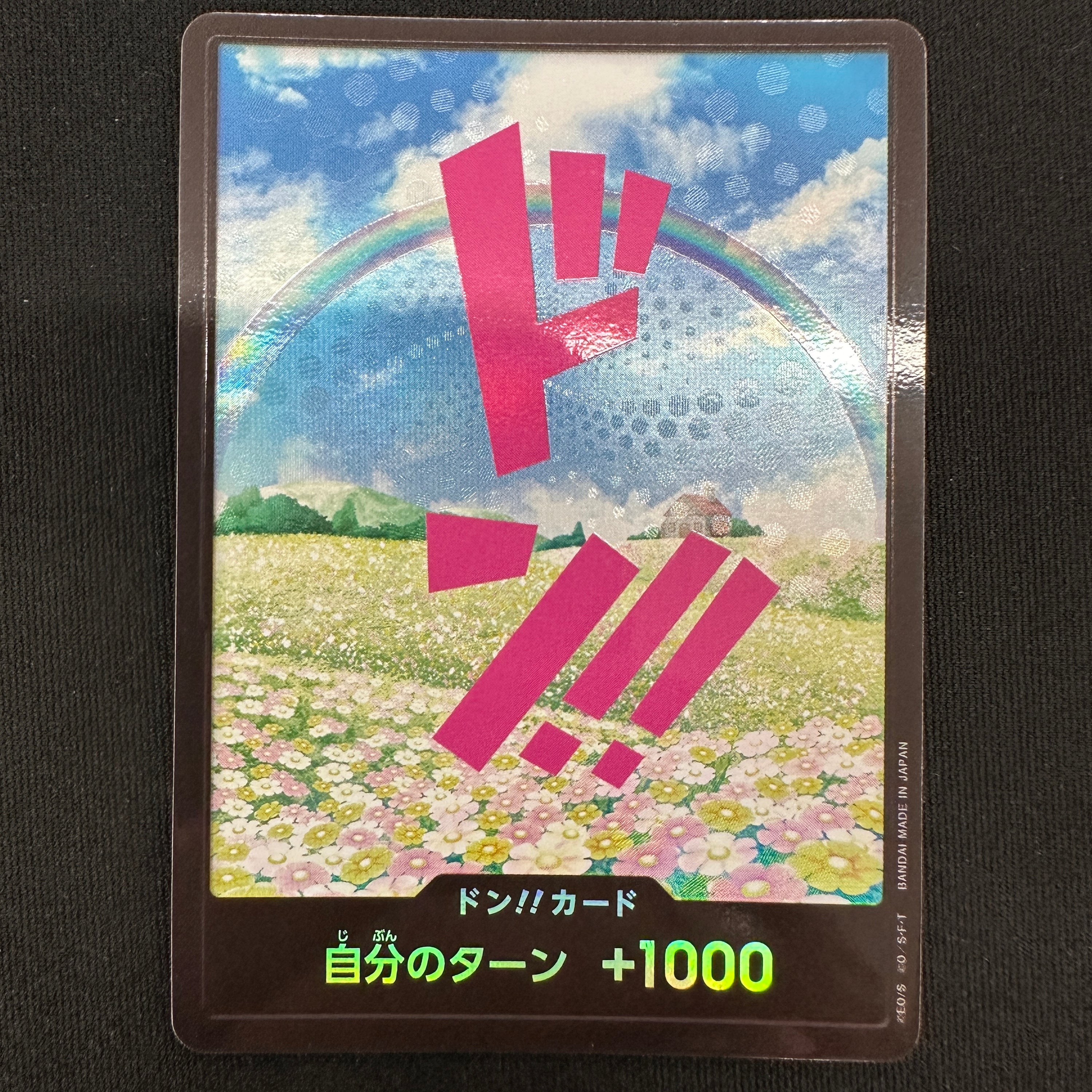 ONE PIECE CARD GAME PRB01 Don!! card [Rebecca] Parallel