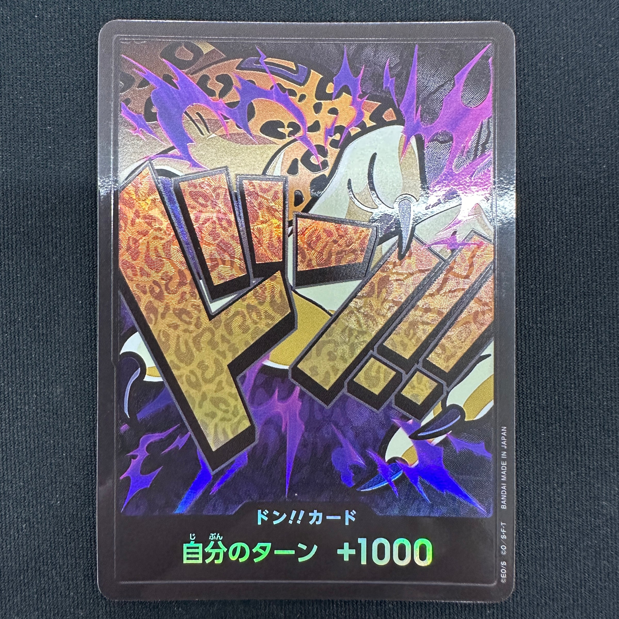 ONE PIECE CARD GAME PRB01 Don!! card [Rob Lucci] Parallel