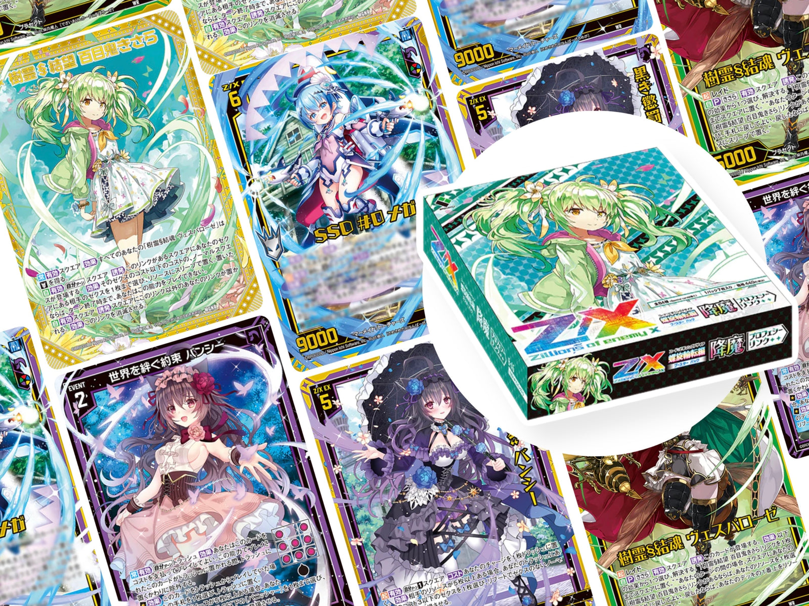 [b-45] z/x zillions of enemy x - code: beginning desire - spiral rotat