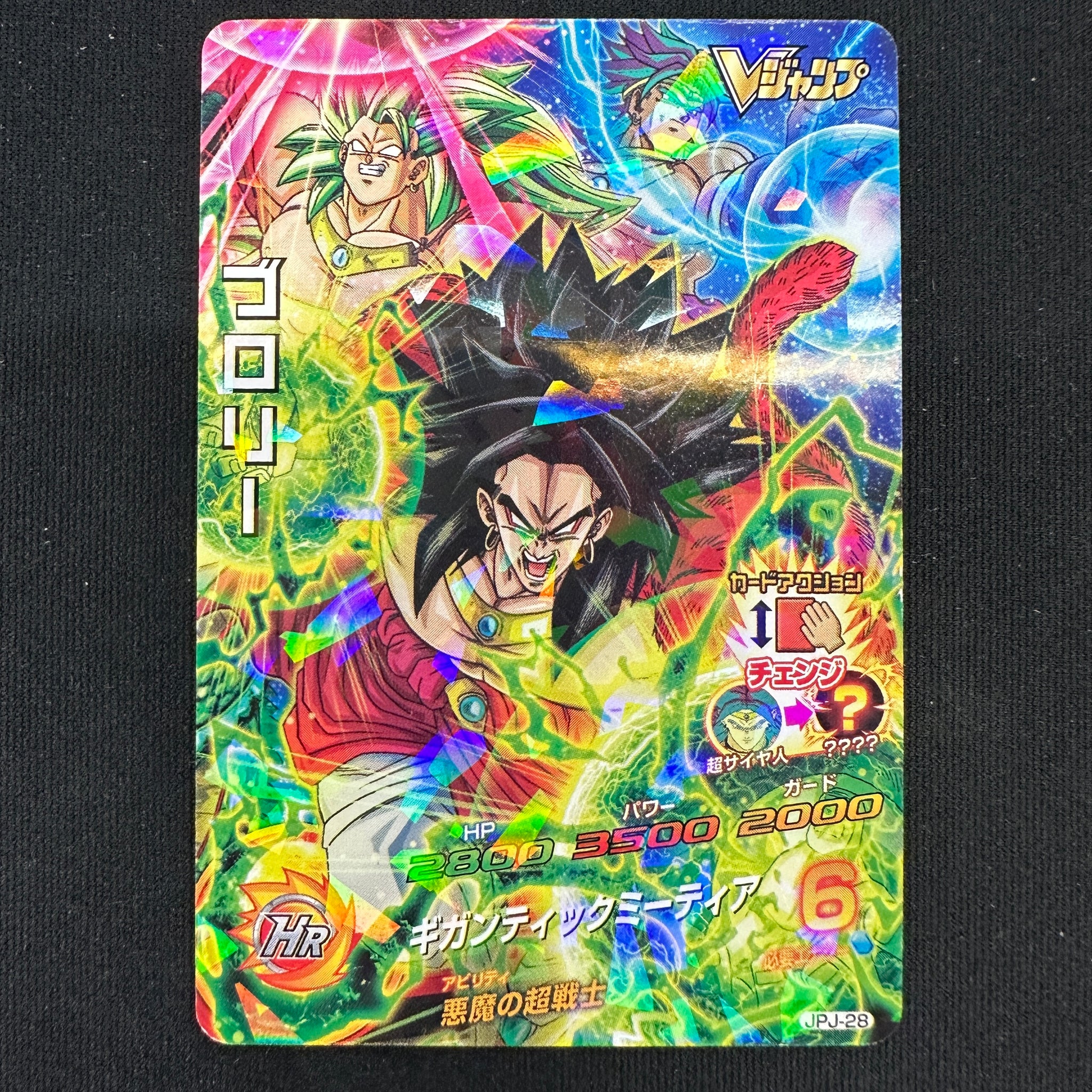 DRAGON BALL HEROES JPJ-28
