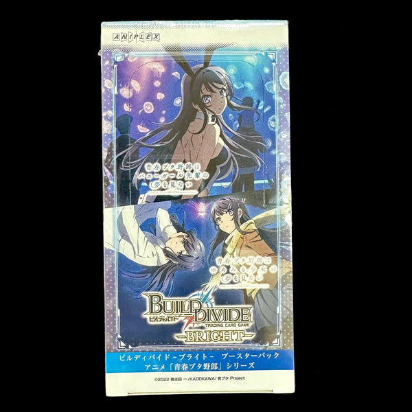 BUILD DIVIDE TCG cards list