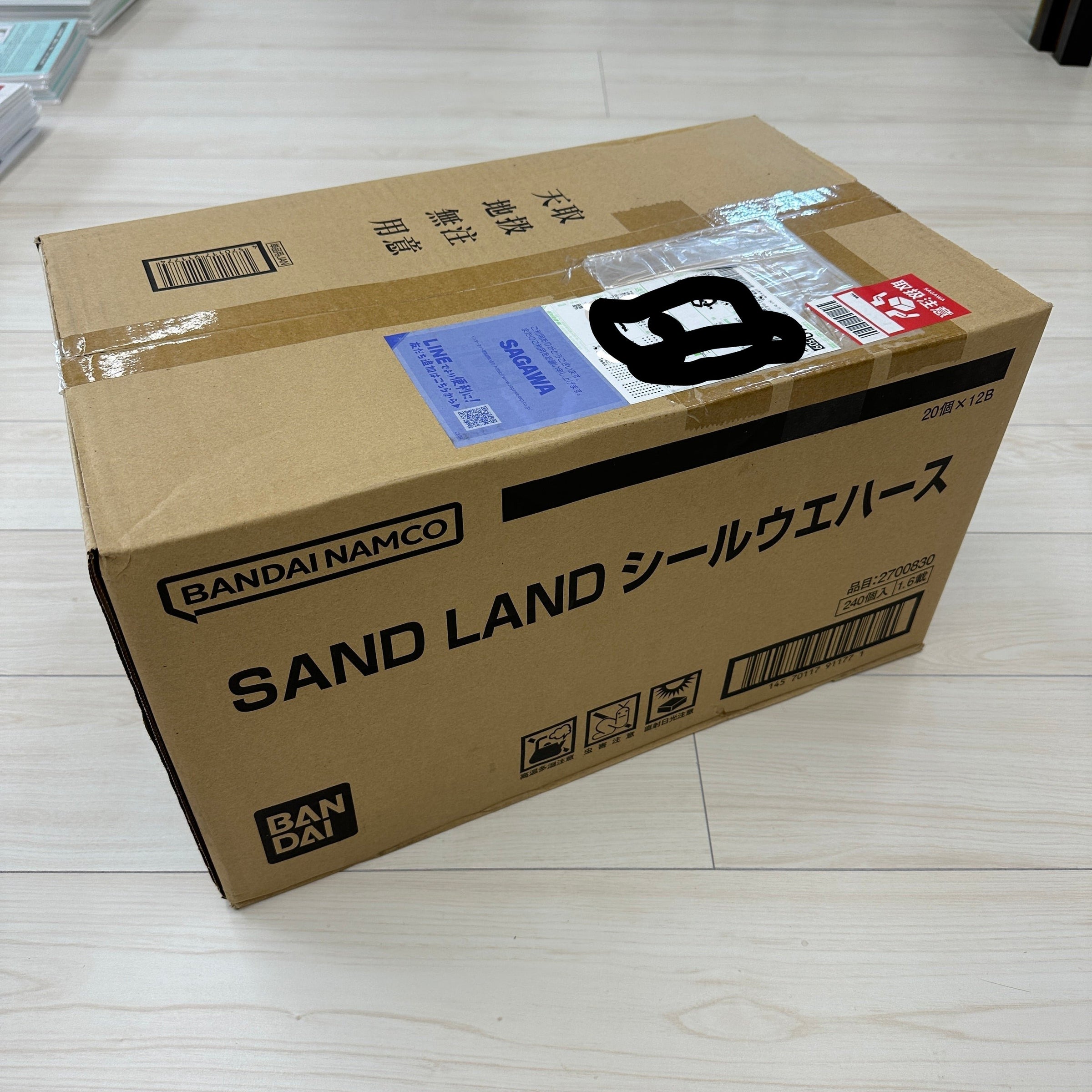 Sand land seal wafer - 12 boxes carton
