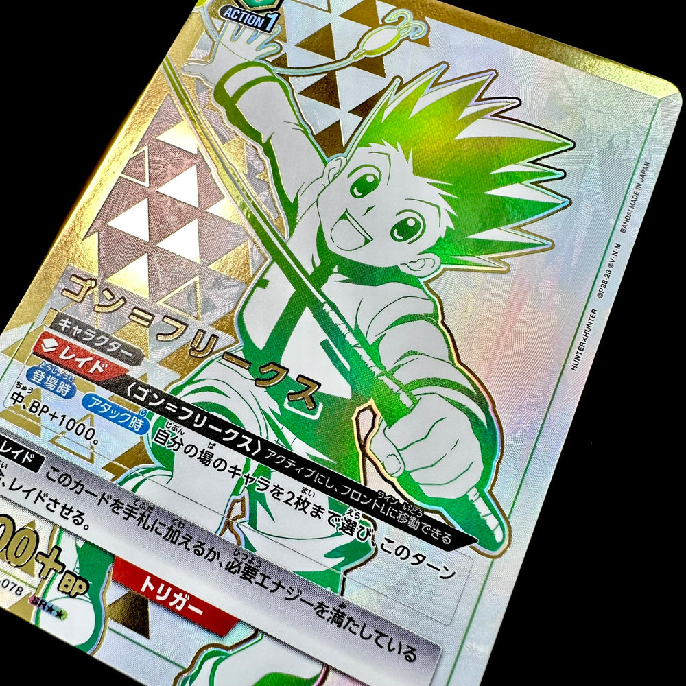 Trading Card Game Union Arena