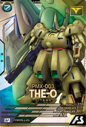 Mobile Suit GUNDAM ARSENAL BASE cards list