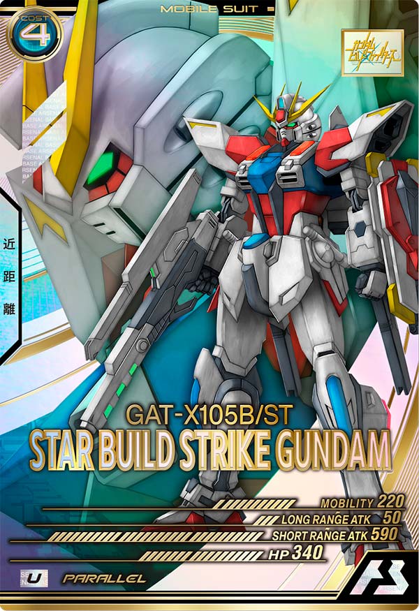 GUNDAM ARSENAL BASE LX03-037 U Parallel