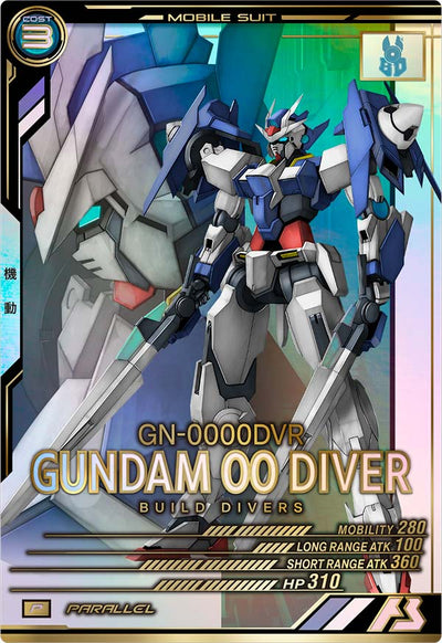 Mobile Suit GUNDAM ARSENAL BASE cards list