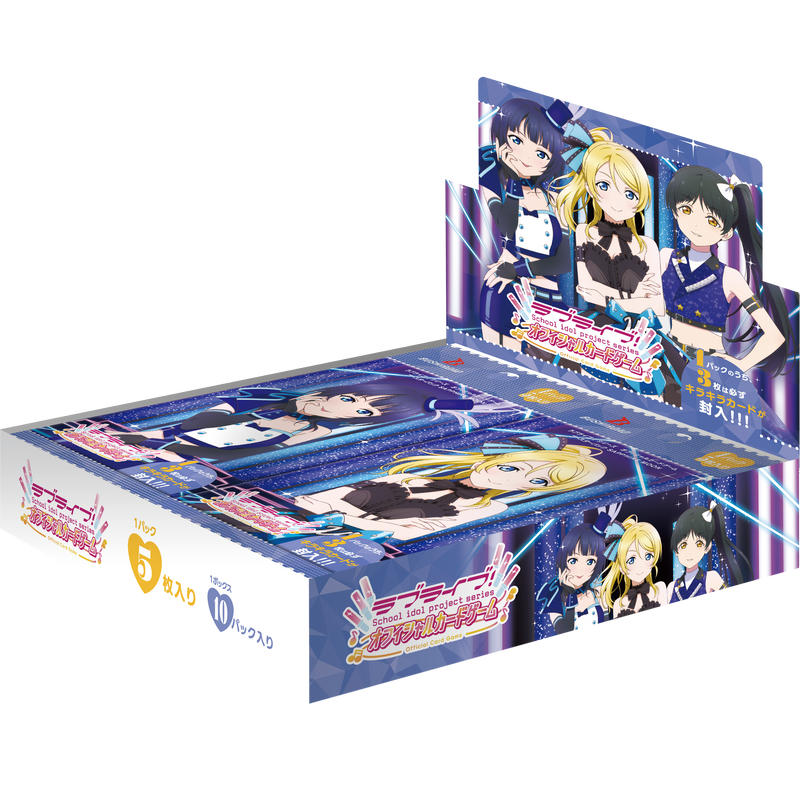 Love Live! Series Official Card Game Booster pack SAPPHIRE MOON - Box