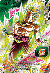 Super dragon ball heroes mm3-cp8