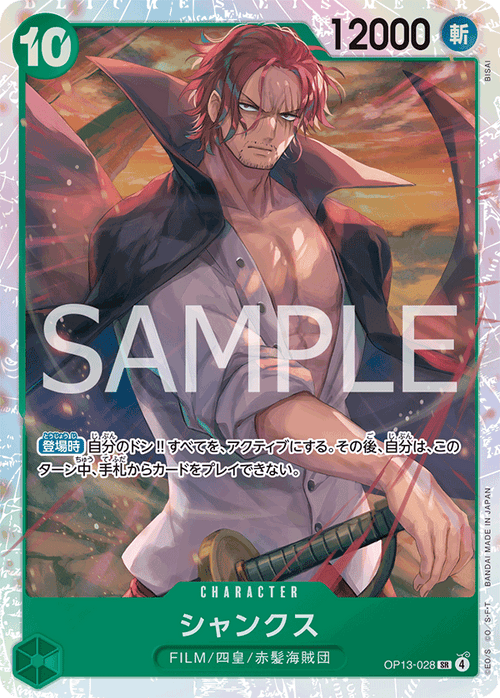 ONE PIECE CARD GAME OP13-028 SR Shanks