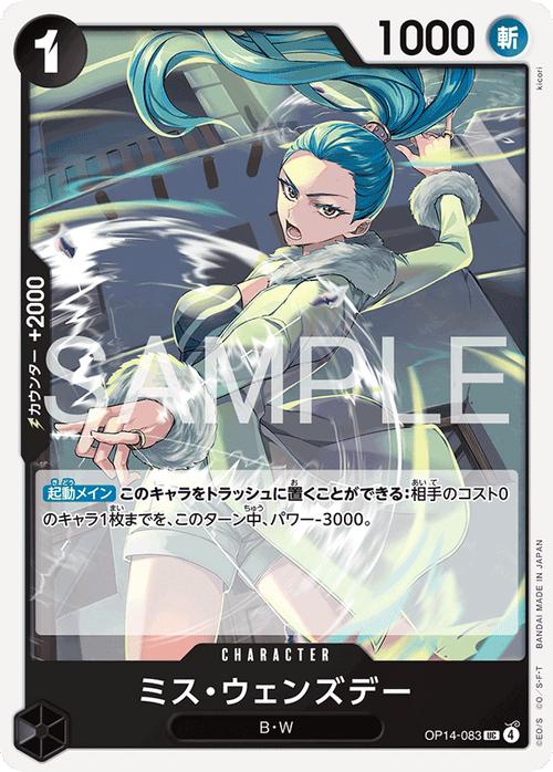 ONE PIECE CARD GAME OP14-083 UC Ms. Wednesday