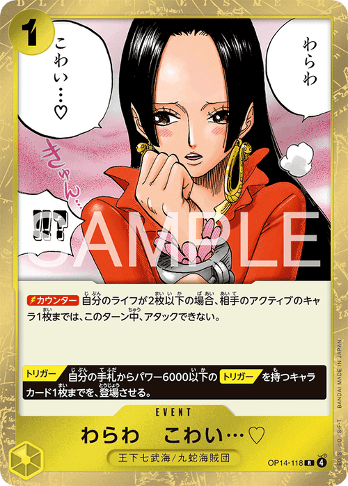 ONE PIECE CARD GAME OP14-118 SEC R You'll Frighten Me...
