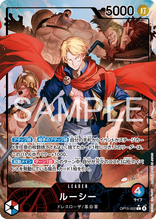 ONE PIECE CARD GAME OP15-002 L Lucy