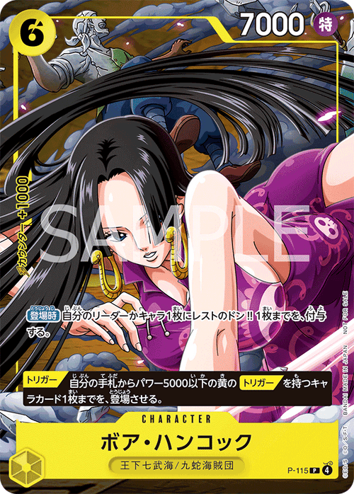 ONE PIECE CARD GAME P-115 Boa Hancock