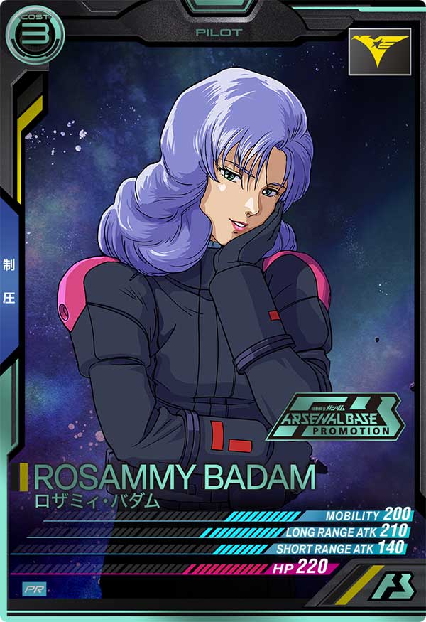 Mobile suit gundam arsenal base pr-239 parallel