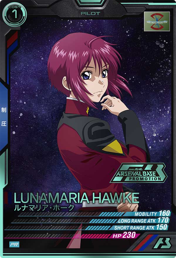 Mobile Suit GUNDAM ARSENAL BASE PR-257 Parallel