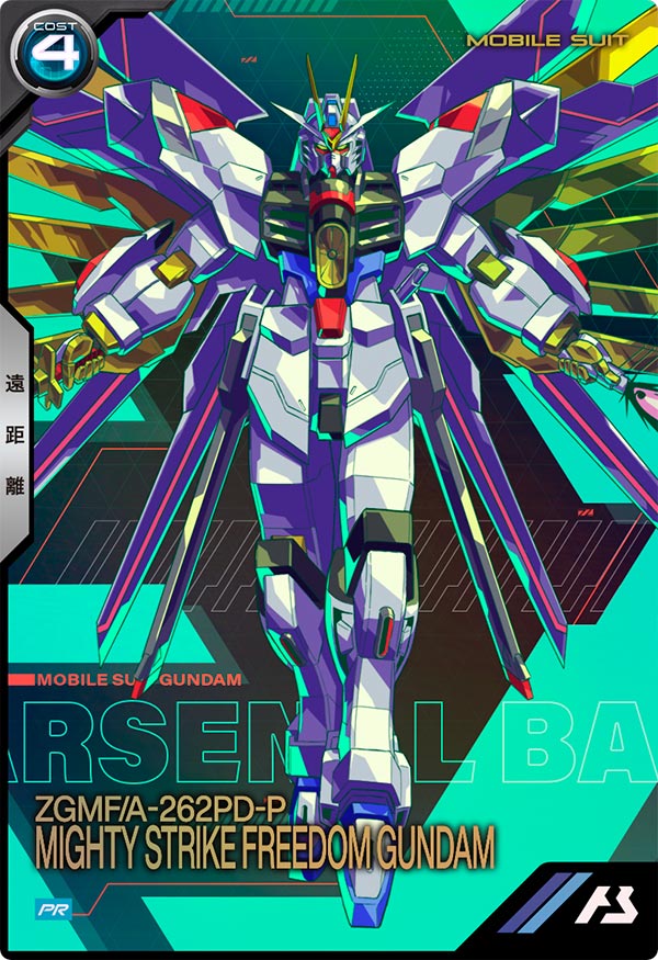 Mobile Suit GUNDAM ARSENAL BASE PR-304