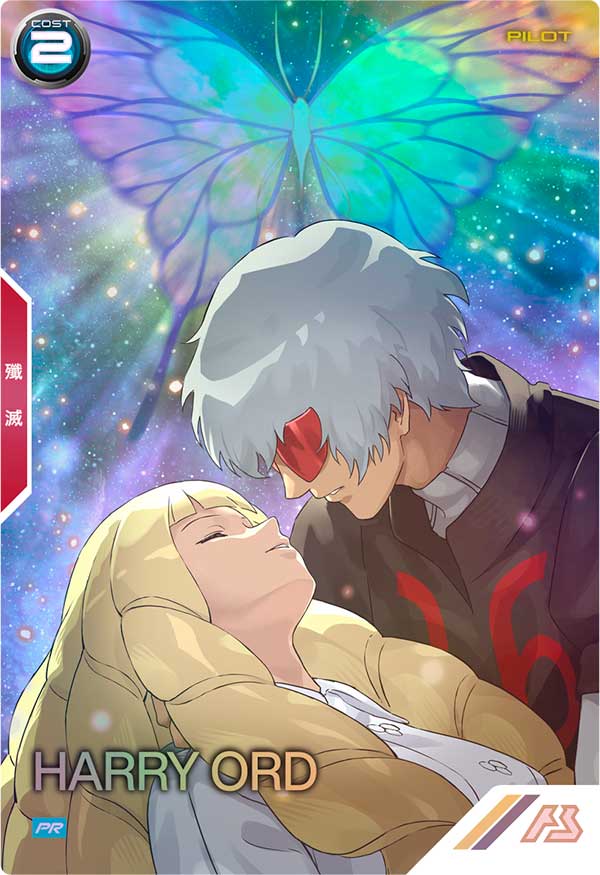 Mobile Suit GUNDAM ARSENAL BASE PR-314 Parallel