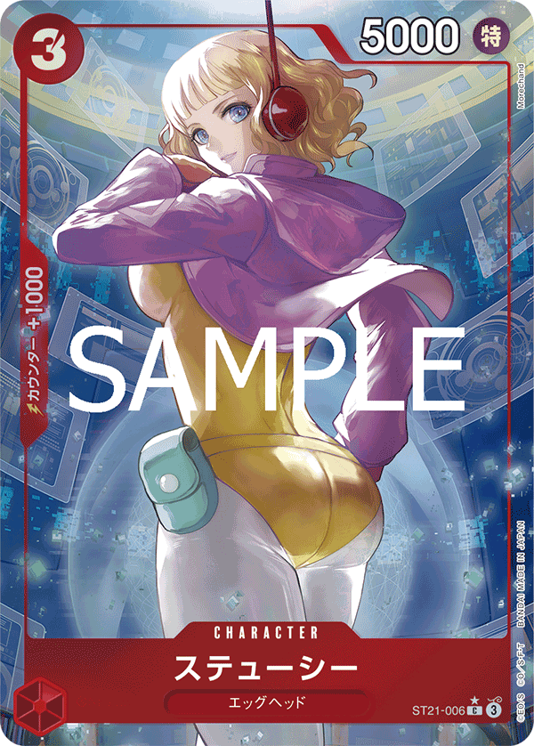 One piece card game st21-006 c parallel stussy