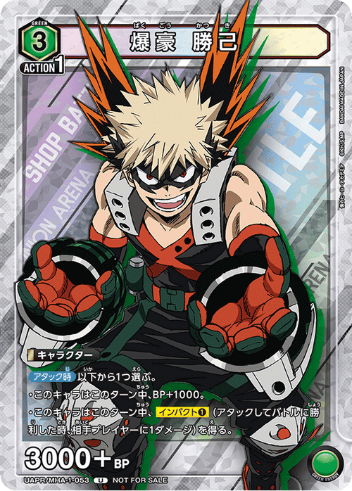 Trading card game union arena uapr/mha-1-053