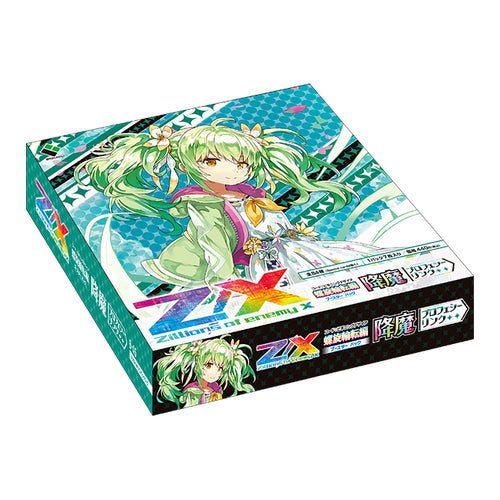 [B-45] Z/X Zillions of enemy X - Code: Beginning Desire - Spiral rotat