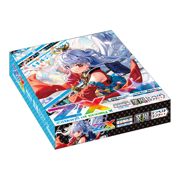 [b-46] z/x zillions of enemy x - code: beginning desire - spiral rotat