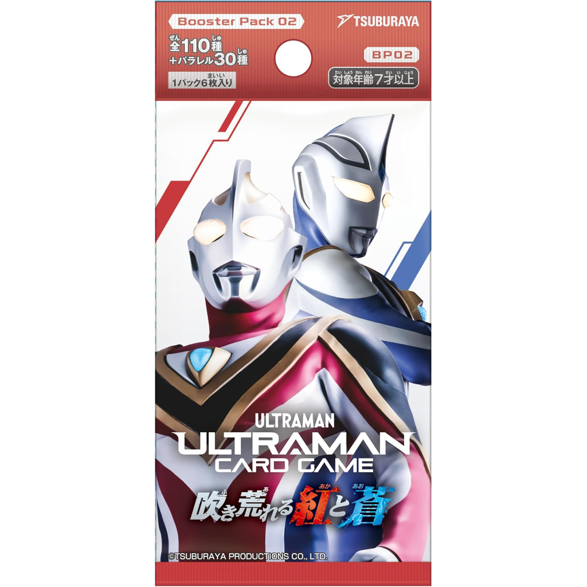 ULTRAMAN CARD GAME