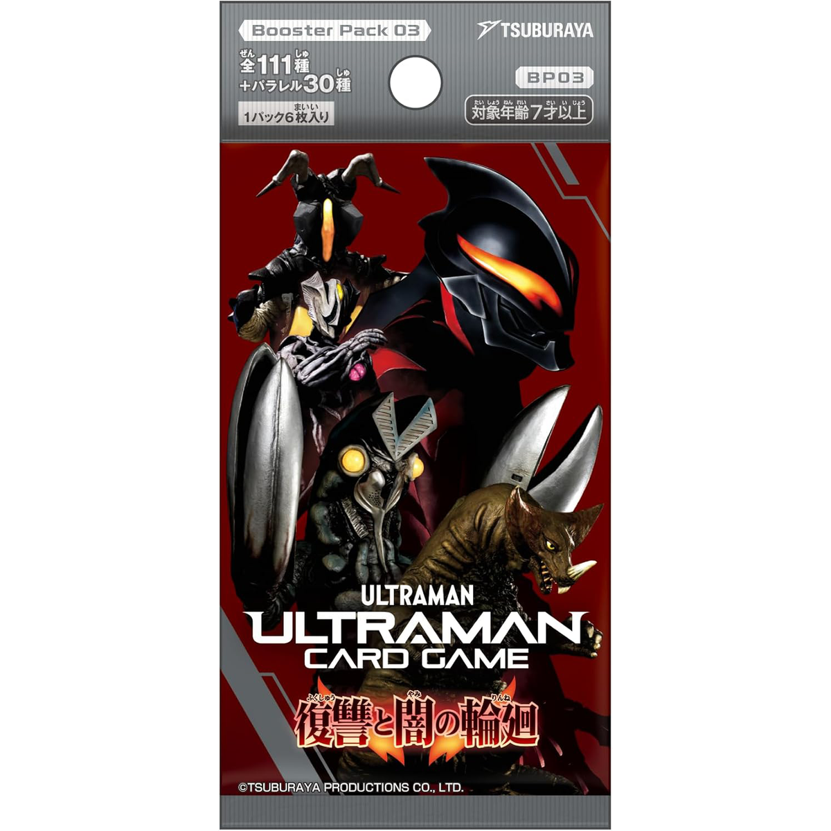 [BP03] ULTRAMAN CARD GAME Booster Pack 03 Shadow of Undying Vengeance