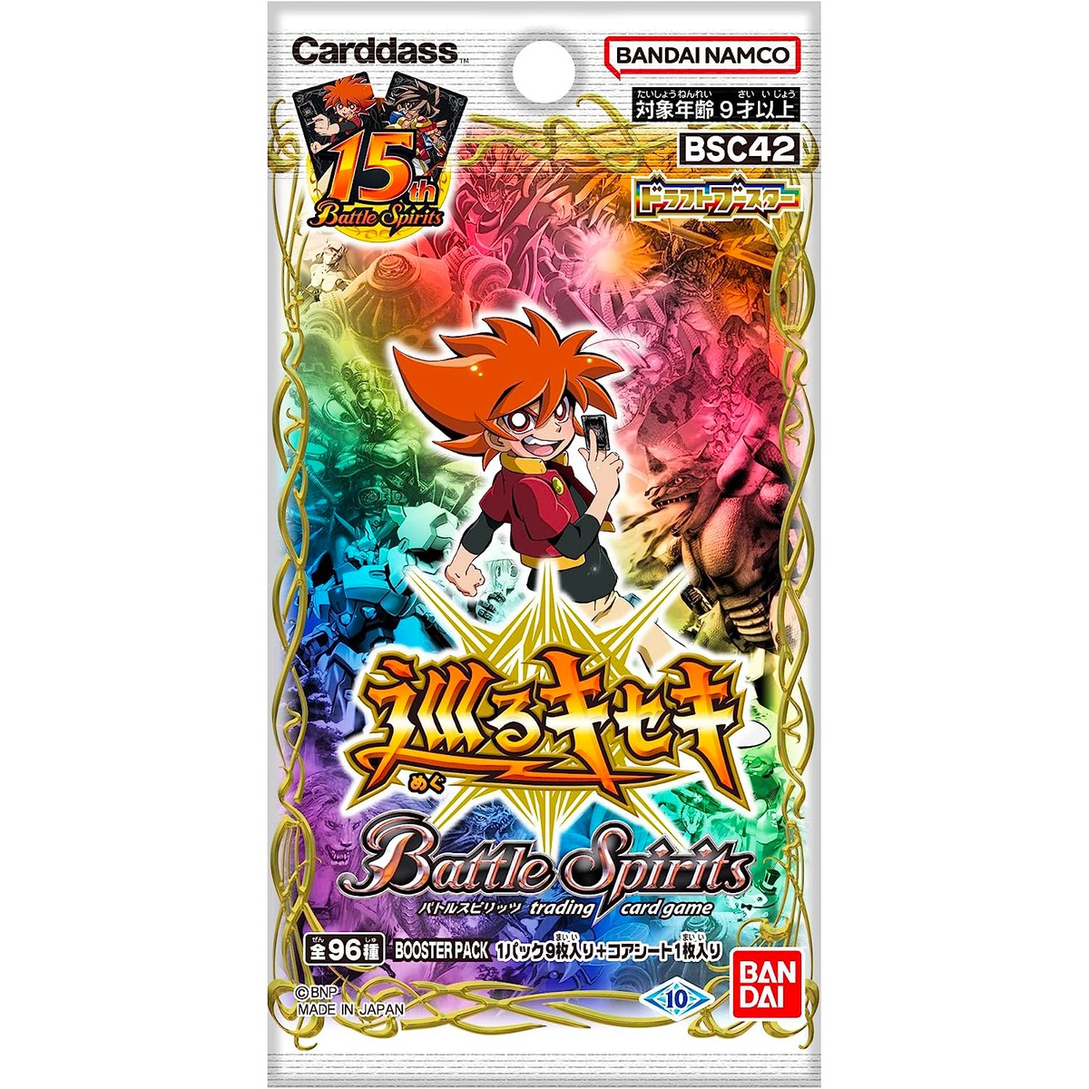 Battle Spirits trading card game