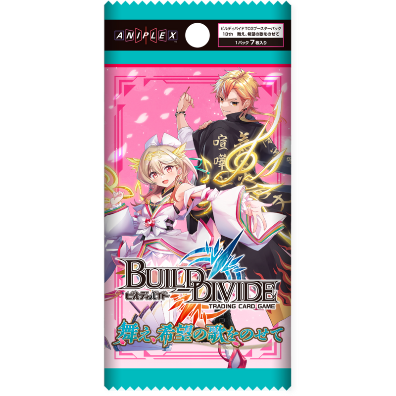 Build divide tcg cards list