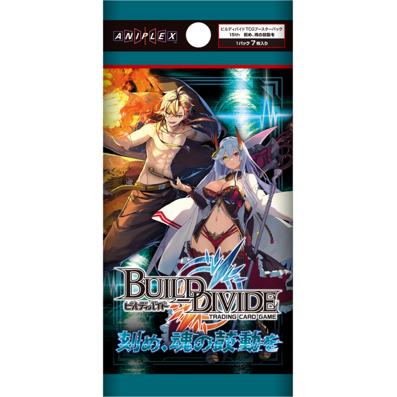 BUILD DIVIDE TCG cards list