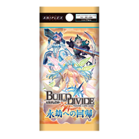 Build divide tcg cards list