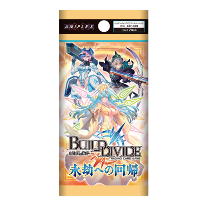 Build divide tcg vol.16 ｢return to eternity｣ box