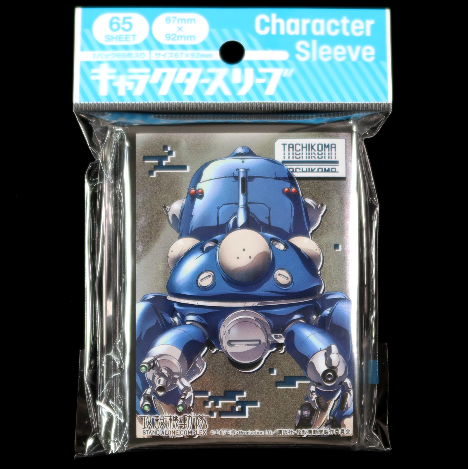 Character Sleeve Ghost in the Shell: Stand Alone Complex Tachikoma [A]