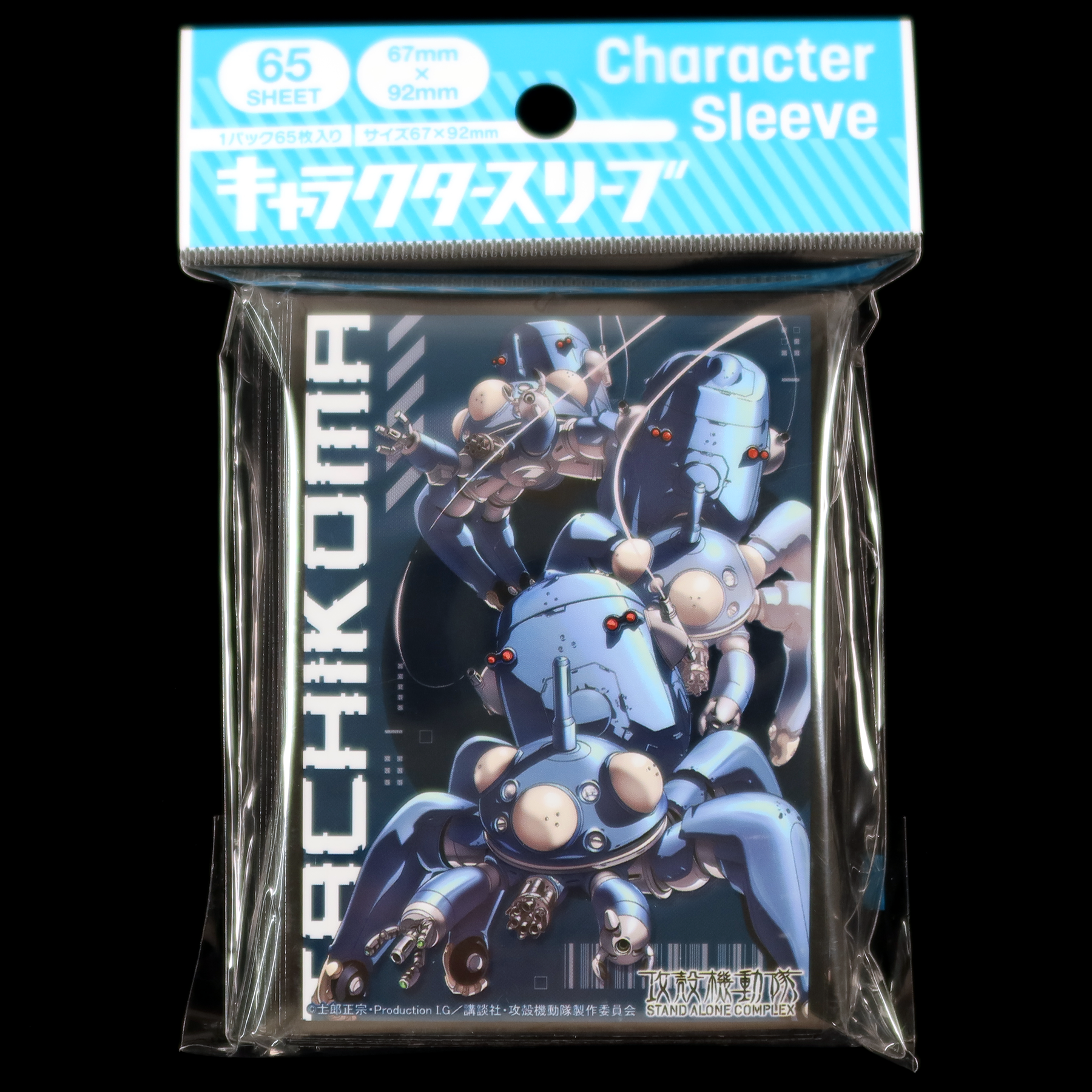 Character Sleeve Ghost in the Shell: Stand Alone Complex Tachikoma [B]