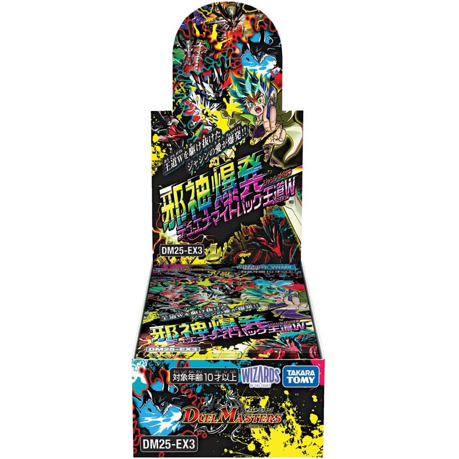 [DM25-EX3] DUEL MASTERS TCG 邪神爆発デュエナマイトパック｢王道W｣ - Box