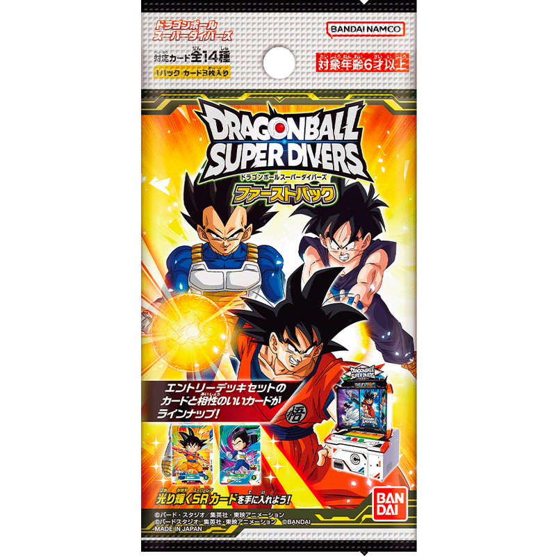 DRAGON BALL SUPER DIVERS First Pack - Box