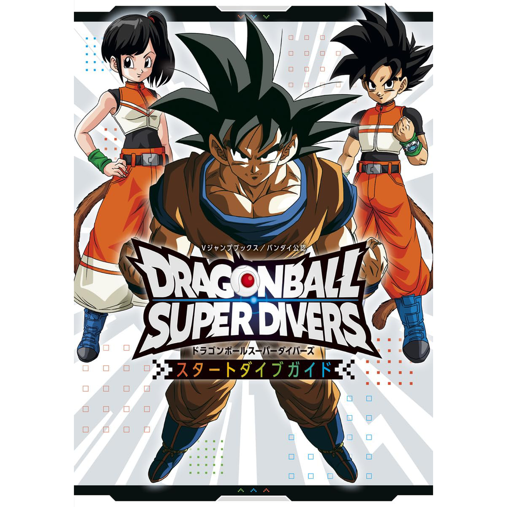 DRAGON BALL SUPER DIVERS Start Dive Guide