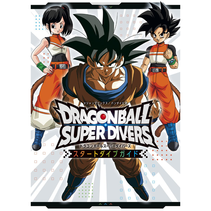 Dragon ball super divers
