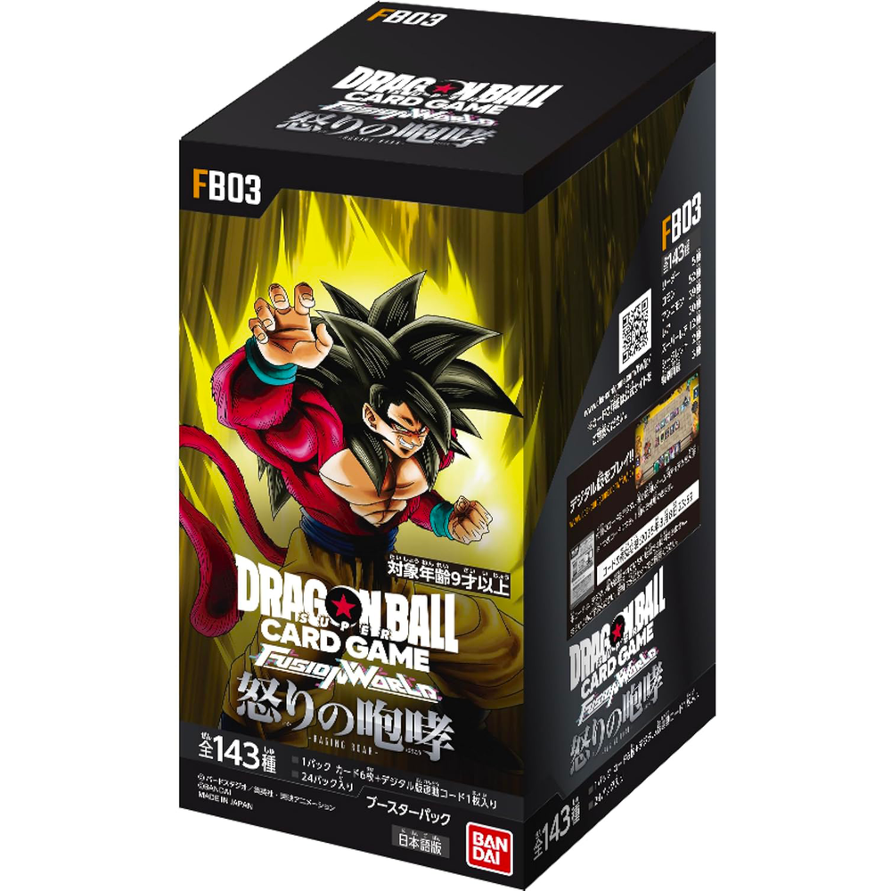 Dragon ball super card game fusion world