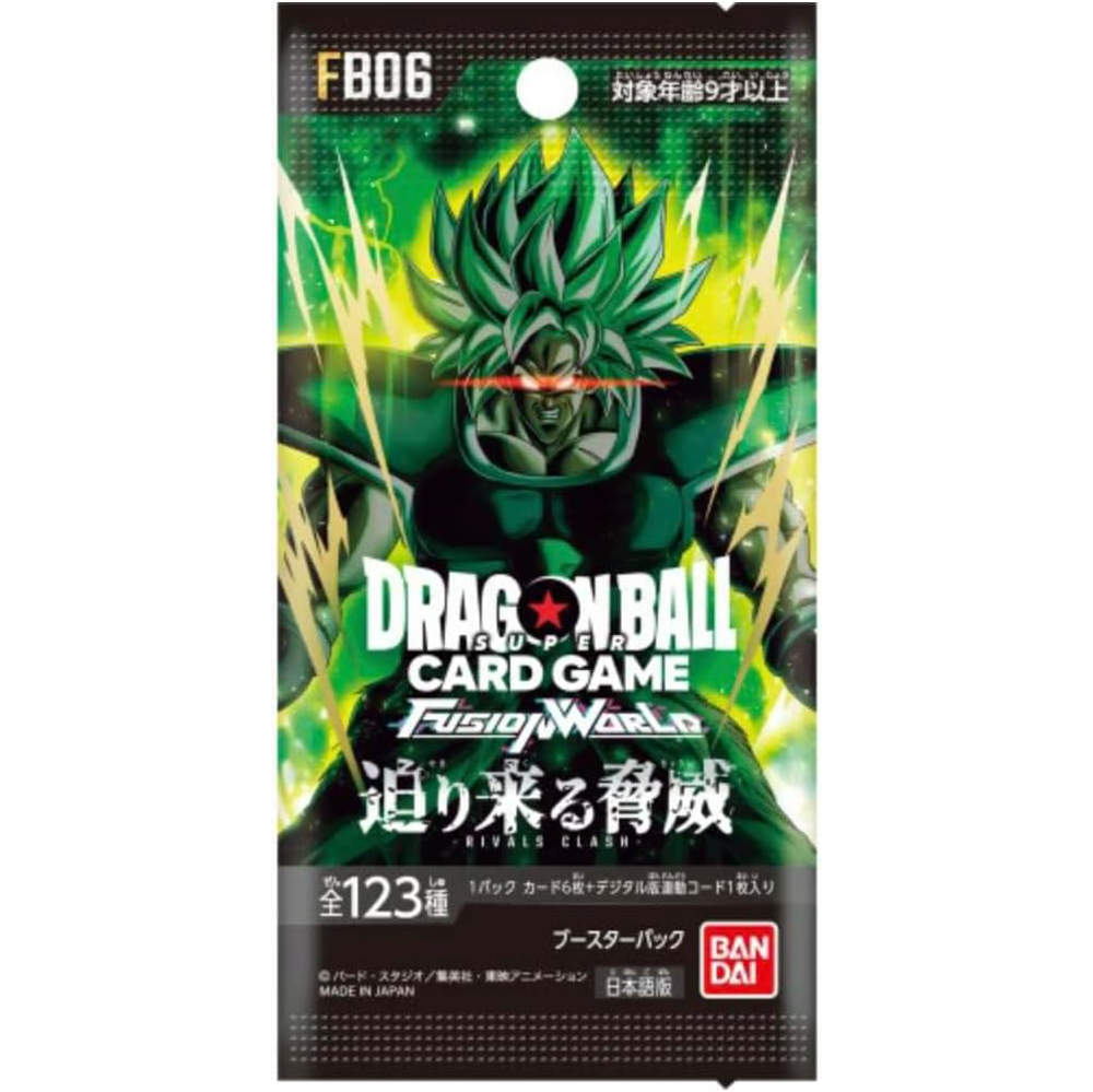 [fb06] dragon ball super card game fusion world booster pack ｢rivals c