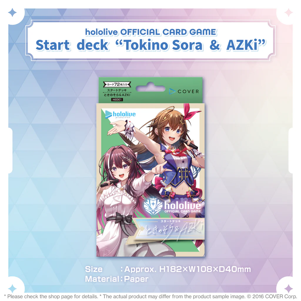 hololive OFFICIAL CARD GAME Start deck ｢Tokino Sora & AZKi｣