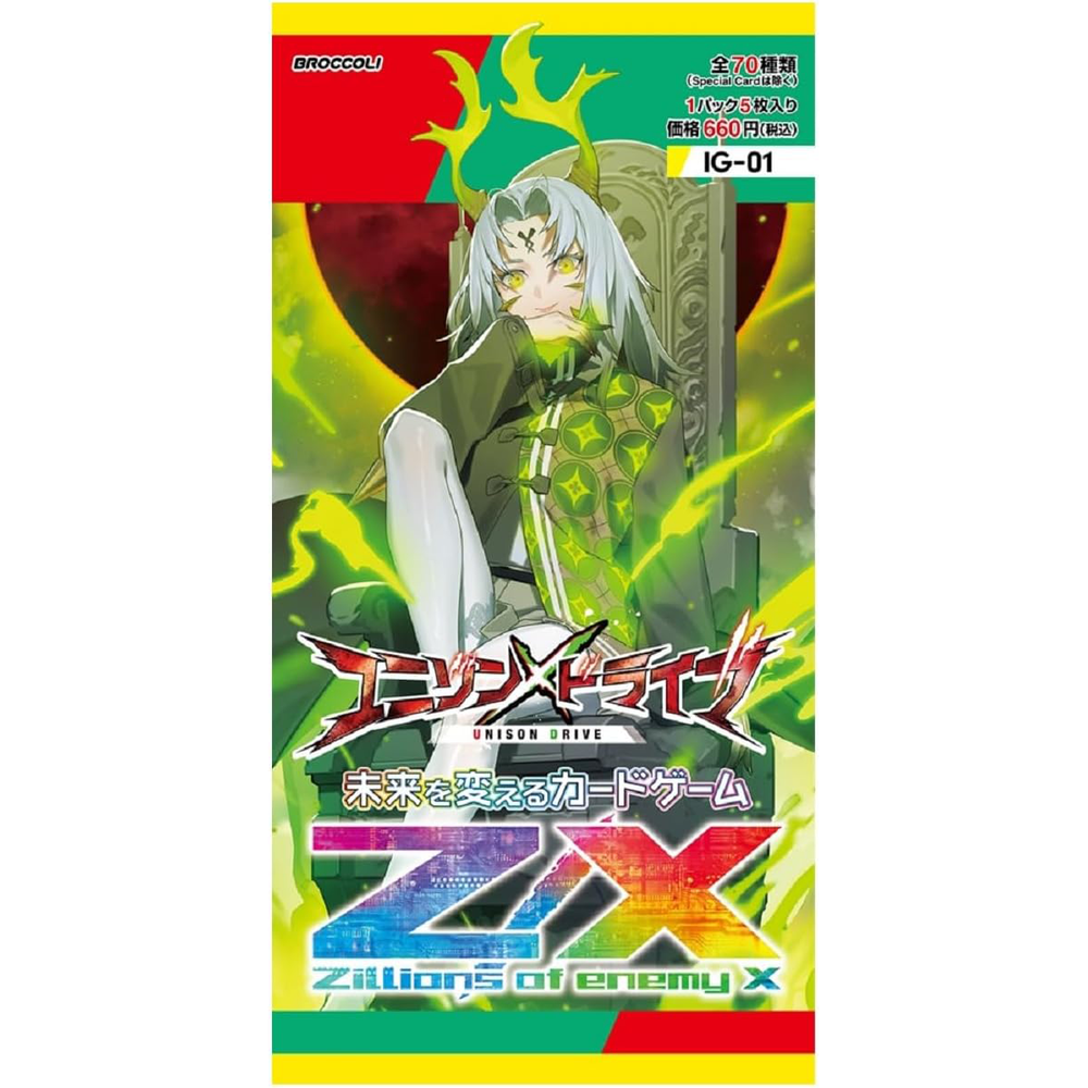 Z/x - zillions of enemy x