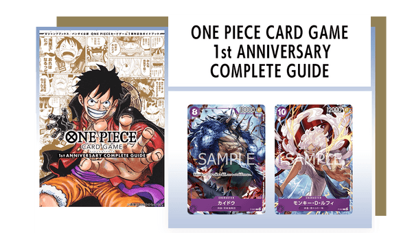 ONE PIECE CARD GAME 1st ANNIVERSARY COMPLETE GUIDE