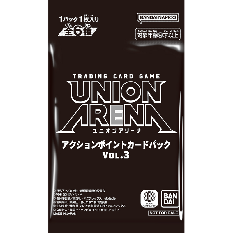 TRADING CARD GAME UNION ARENA ACTION POINT CARD PACK VOL.3