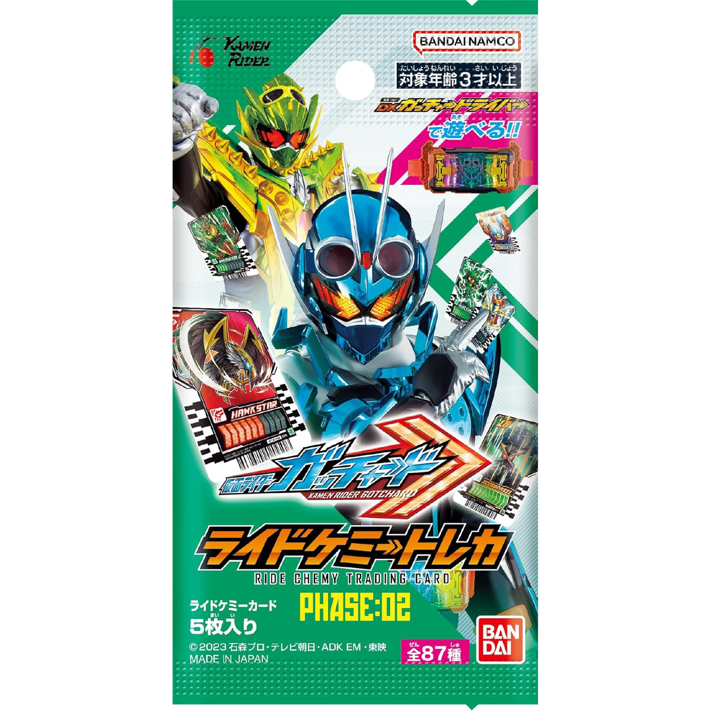 KAMEN RIDER RIDE CHEMY TRADING CARD PHASE:02 - Box