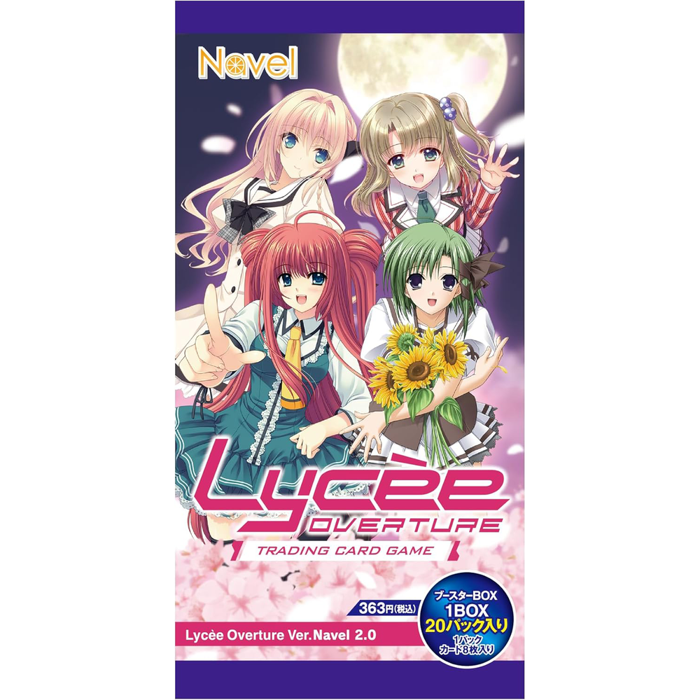 ｢lycèe overture ver.navel 2.0｣ booster pack - box