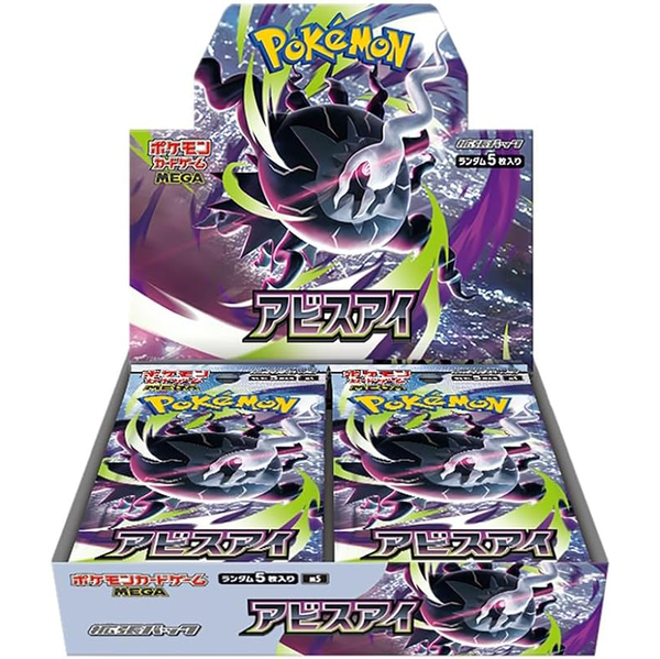 [M5] POKÉMON CARD GAME MEGA Expansion pack ｢Abyss Eye｣ Box