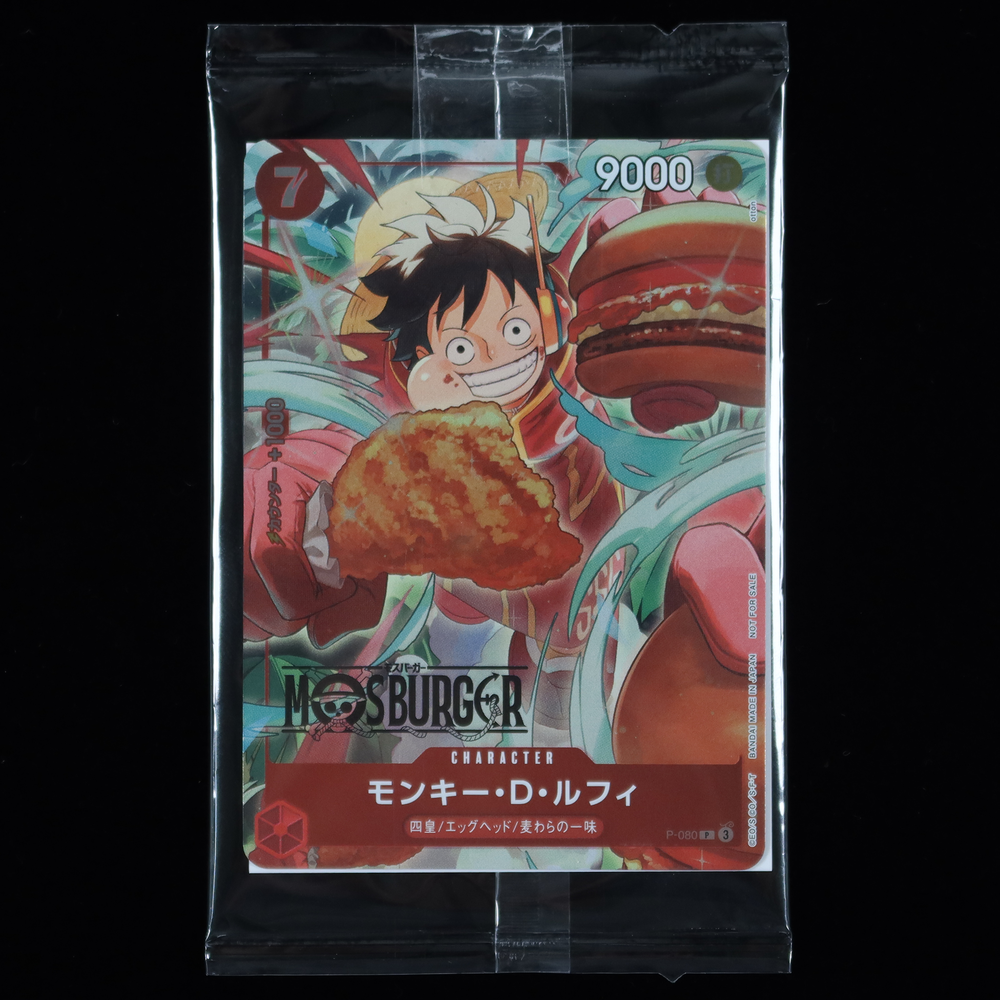 ONE PIECE CARD GAME P-080 in blister [MOS BURGER] Monkey D. Luffy