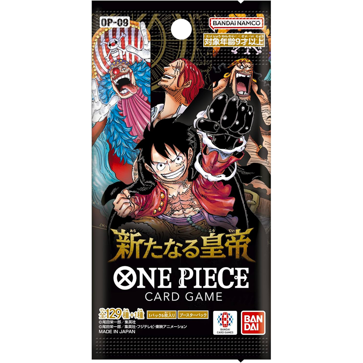 One piece card game booster pack op-09 emperors in the new world cards